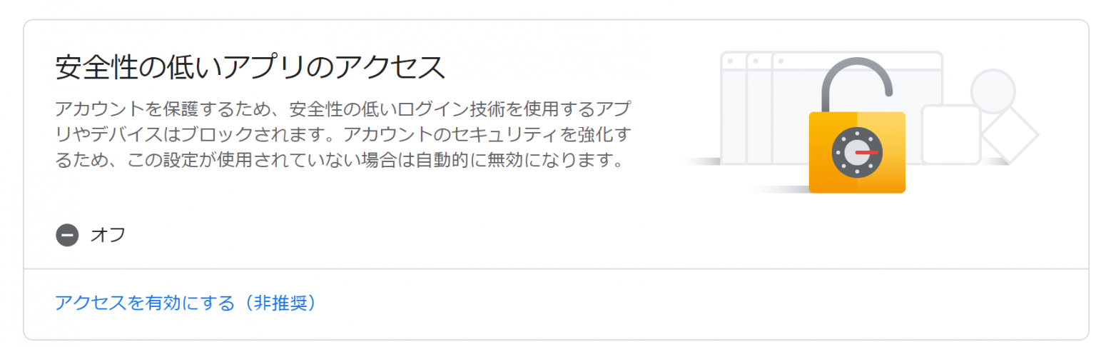 【python】gmailを送る方法【ファイル添付】【コピペで使い回せる】 Techreate