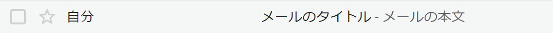 【python】gmailを送る方法【ファイル添付】【コピペで使い回せる】 Techreate