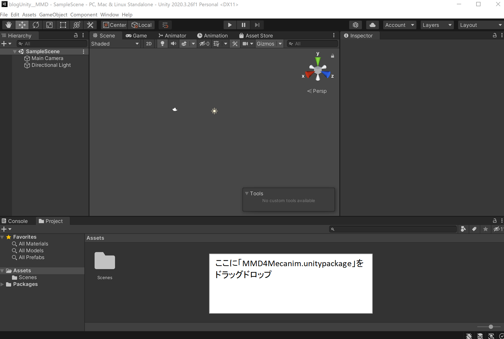 【初心者向け】UnityにMMDモデルを変換して動かしてみよう！【MMD4Mecanim】 | TeChreate