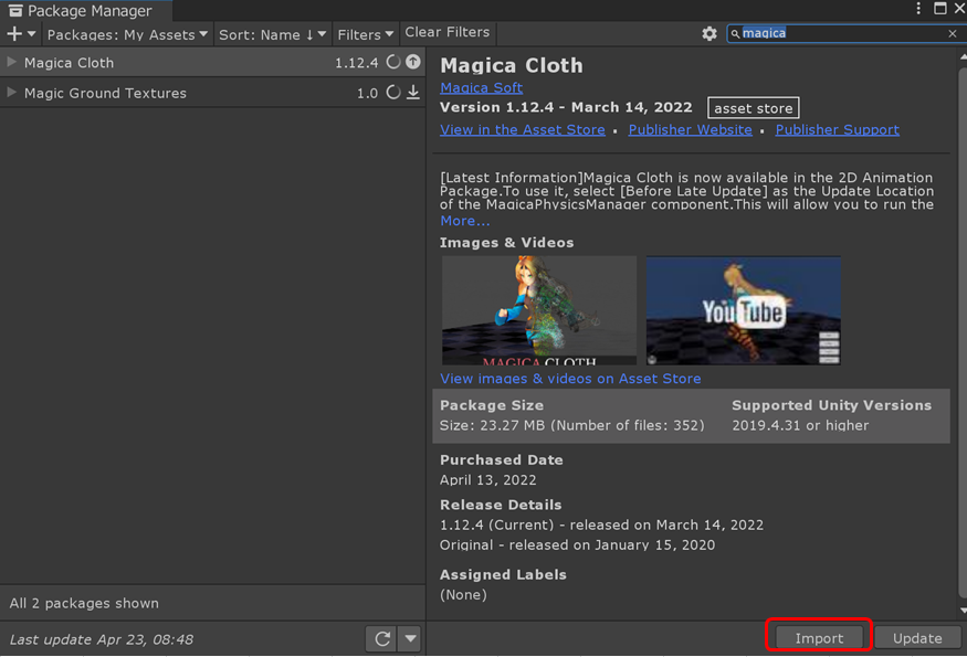 【Unity】Magica Clothの使い方 スカートや胸を揺らす方法【有料Assets】 | TeChreate